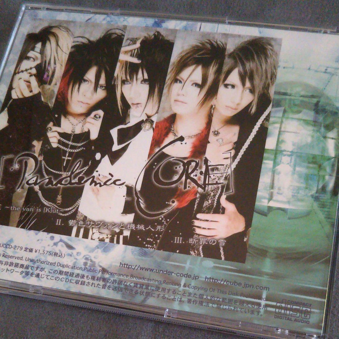 『Cu[be] ／ キューブ：Pandemic Core♪ アルルカン