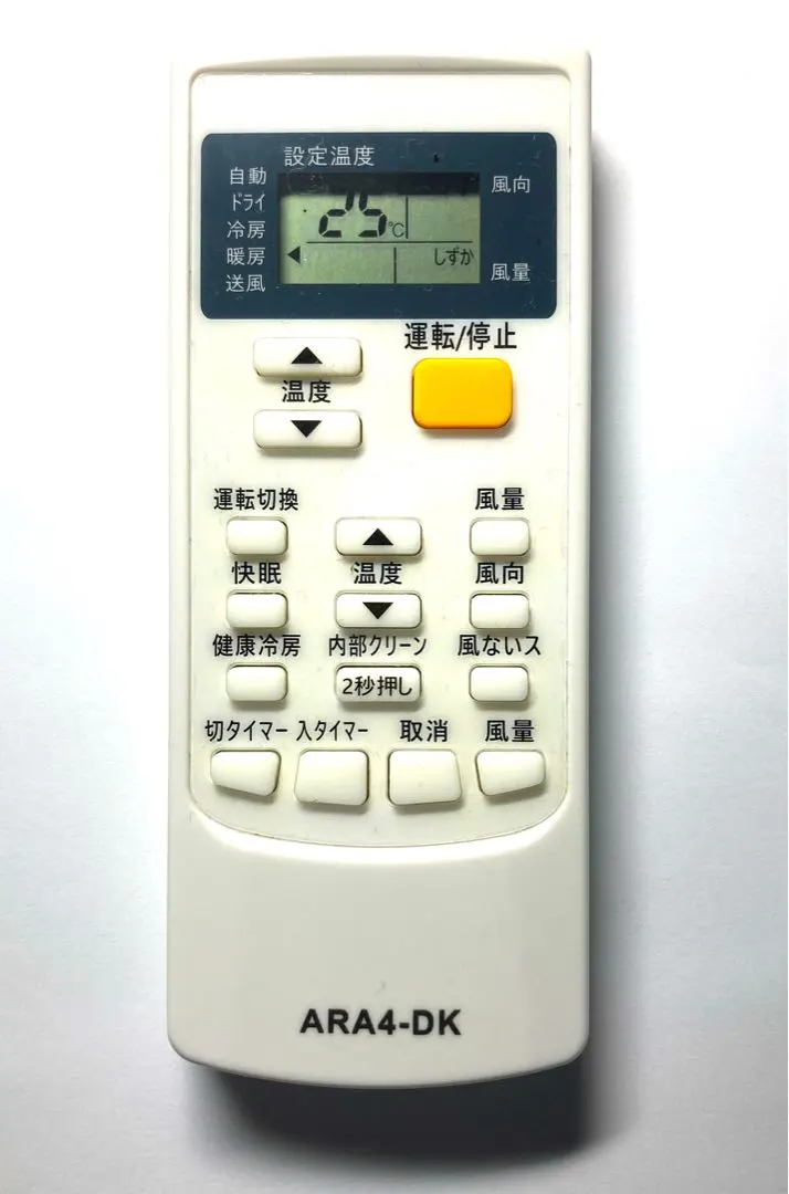 日本集運&日本代購 - 雅虎拍賣、Mercari(煤爐)、日本亞馬遜、樂天商品代購，並提供退稅服務 | JChere